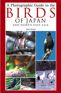 A Photographic Guide to the Birds of Japan and North-East Asia - BirdGuides
